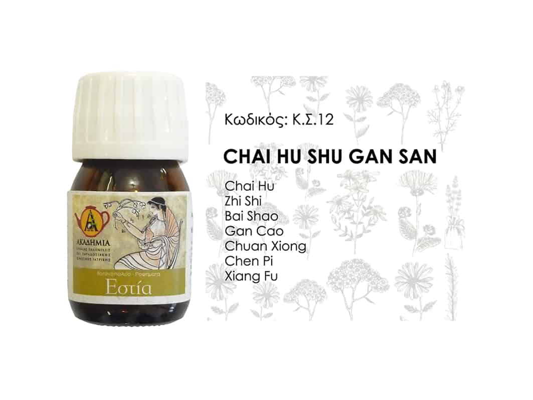 Chai Hu Shu Gan San - Akadimia E-shop