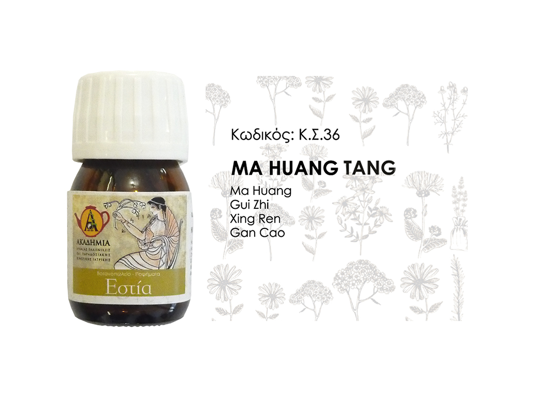 Ma Huang Tang - Akadimia E-shop